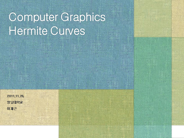 컴퓨터그래픽스 Hermit Curves